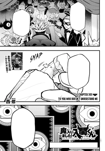 Chapter 305 | Mairimashita! Iruma-kun Wiki | Fandom