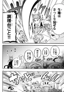 Opera/Image Gallery | Mairimashita! Iruma-kun Wiki | Fandom