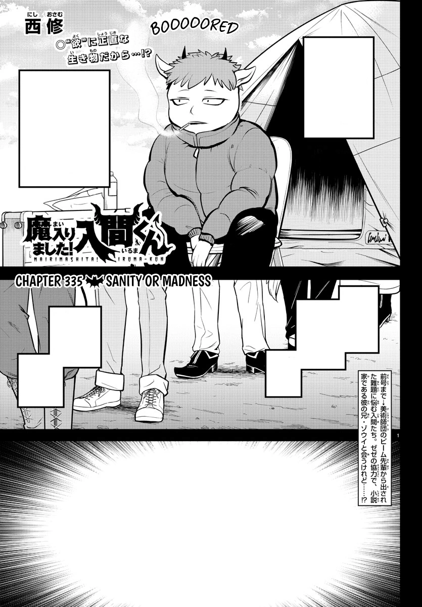 Chapter 335 | Mairimashita! Iruma-kun Wiki | Fandom