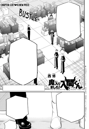 Chapter 220 | Mairimashita! Iruma-kun Wiki | Fandom