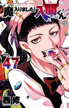 Volume 47 | Mairimashita! Iruma-kun Wiki | Fandom