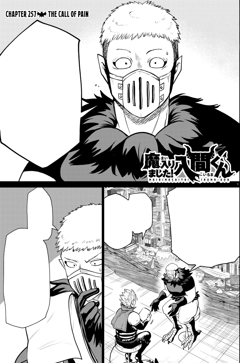Category:Volume 29 Chapters | Mairimashita! Iruma-kun Wiki | Fandom
