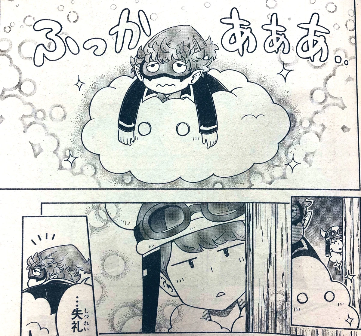 Makai no Shuyaku wa Wareware da! (Manga)/Image Gallery | Mairimashita ...