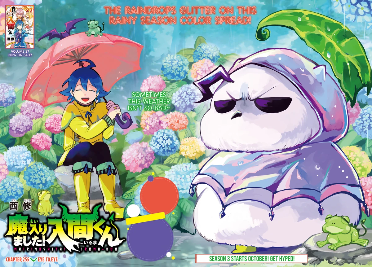 Chapter 255 | Mairimashita! Iruma-kun Wiki | Fandom