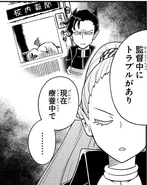 Morax Momonoki/Image Gallery | Mairimashita! Iruma-kun Wiki | Fandom