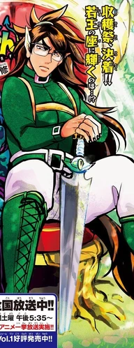 Orobas Coco | Mairimashita! Iruma-kun Wiki | Fandom