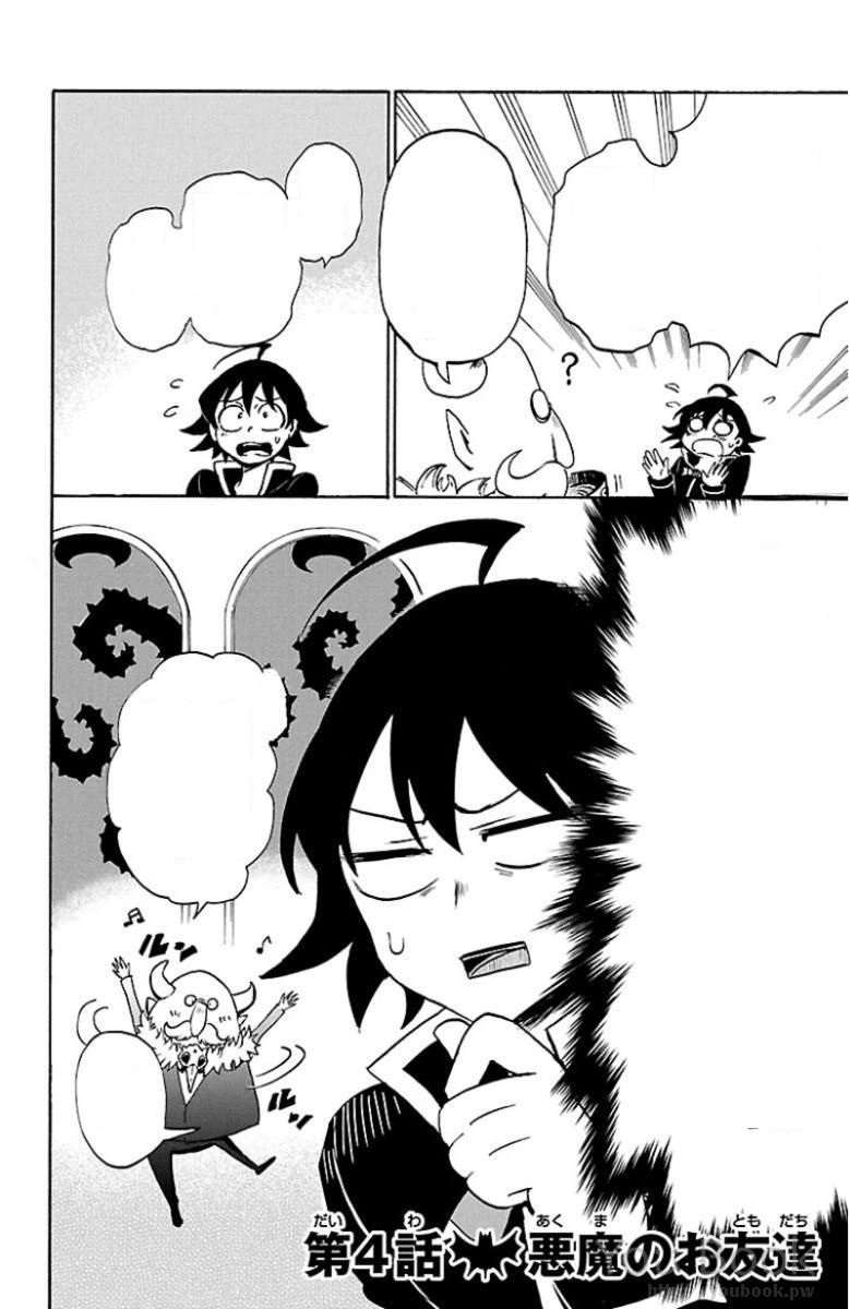 Chapter 4 | Mairimashita! Iruma-kun Wiki | Fandom