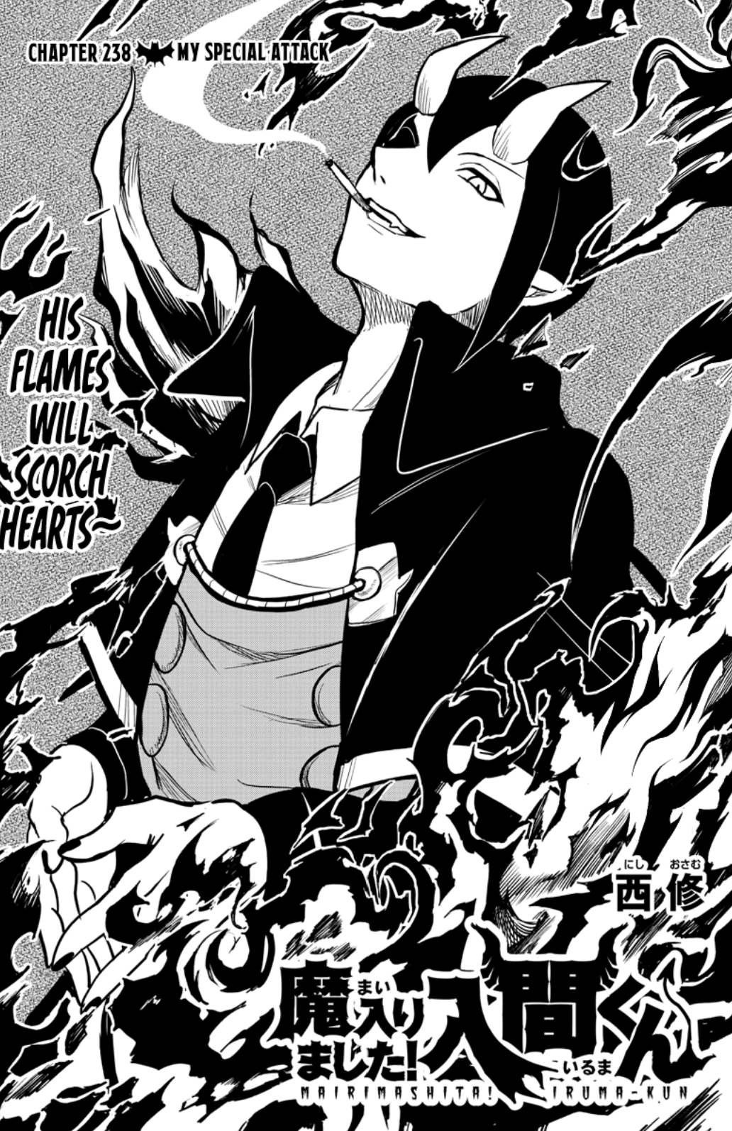 Ifrit Djinn Eito/Image Gallery | Mairimashita! Iruma-kun Wiki | Fandom