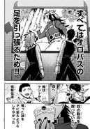 Orobas Coco/Image Gallery | Mairimashita! Iruma-kun Wiki | Fandom