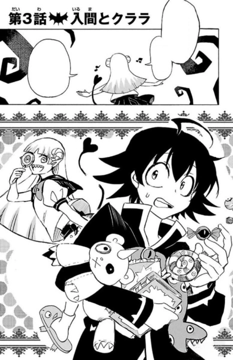 Chapter 3 | Mairimashita! Iruma-kun Wiki | Fandom