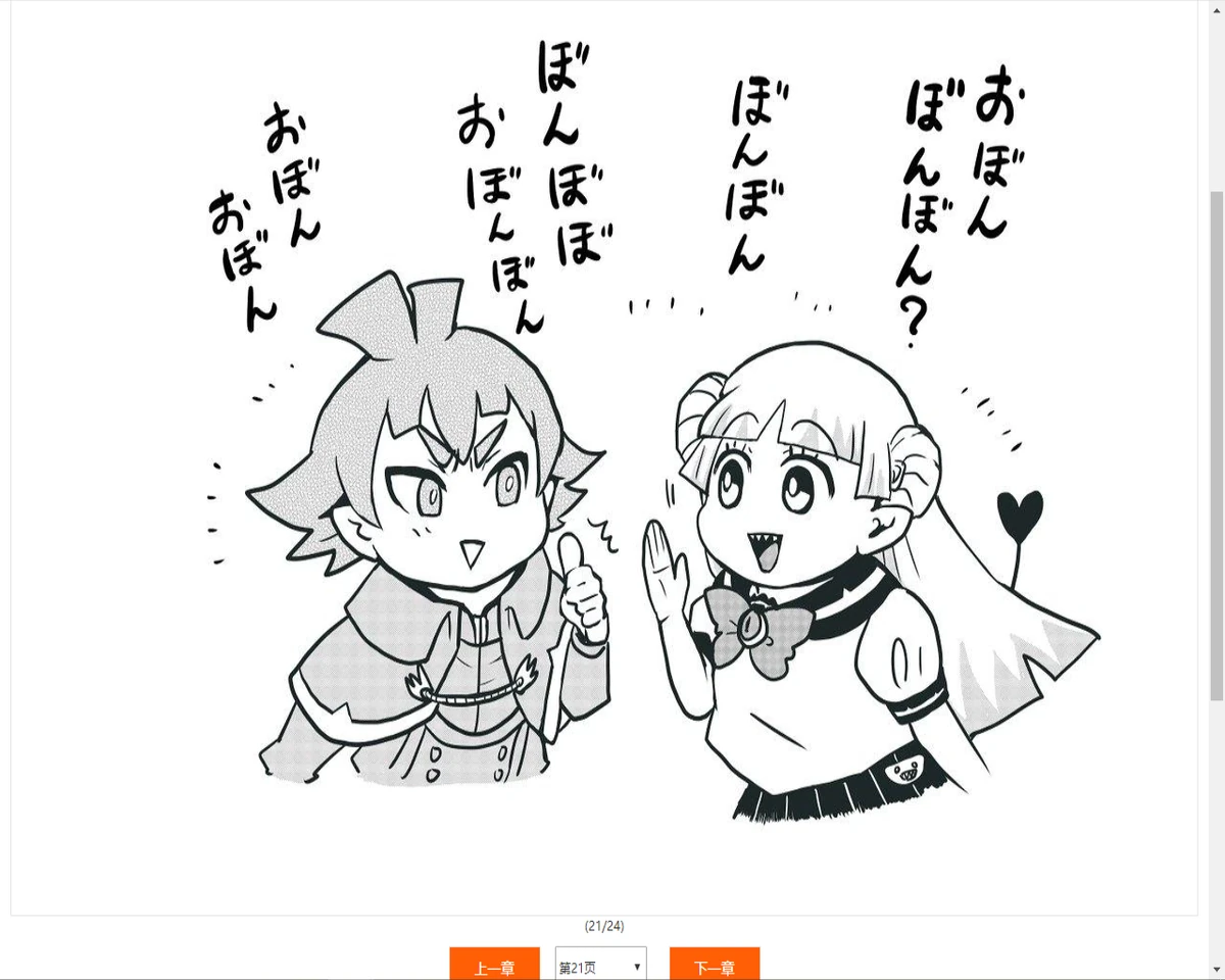 Bars Robin/Image Gallery/Sketches | Mairimashita! Iruma-kun Wiki | Fandom