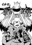 Niro Androalphus/Image Gallery | Mairimashita! Iruma-kun Wiki | Fandom