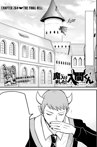 Chapter 264 | Mairimashita! Iruma-kun Wiki | Fandom