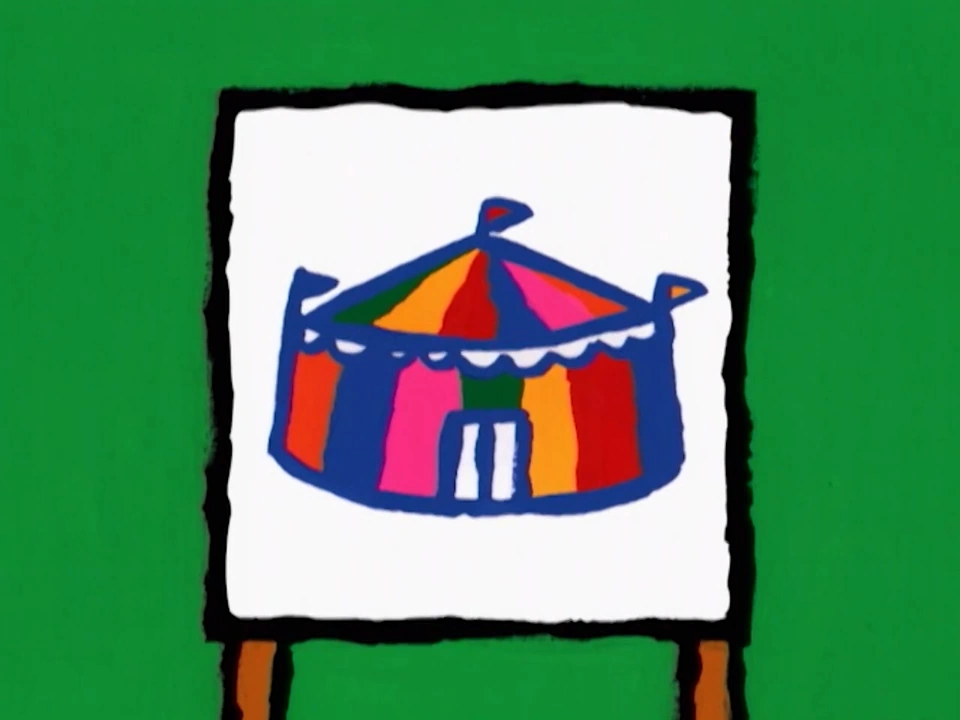 Circus | Maisy Wiki | Fandom