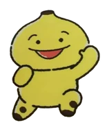 Banana Kid/Gallery | Maizen Wiki | Fandom