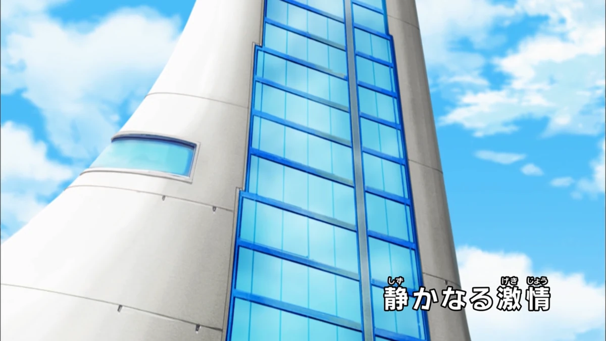 Calm Fury | Majin Bone Wiki | Fandom