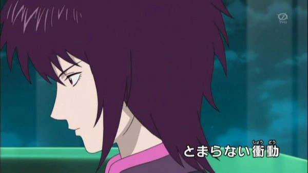 Unstoppable Urge | Majin Bone Wiki | Fandom