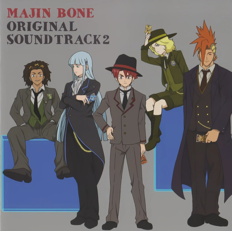 Majin Bone Original Soundtrack 2 | Majin Bone Wiki | Fandom