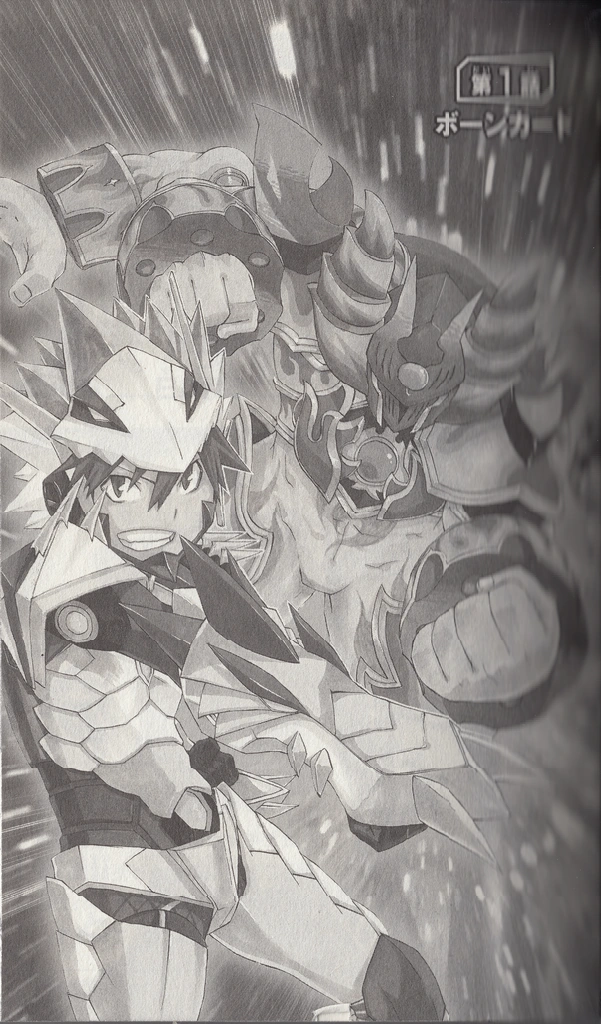 Chapter 01 | Majin Bone Wiki | Fandom