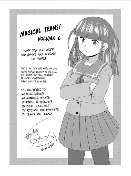 Chapter 65: MSB | Majitora! Wiki | Fandom