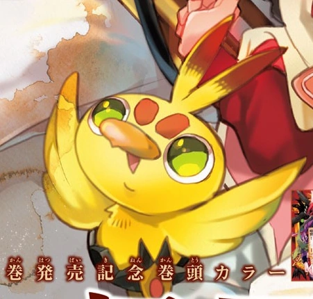 Pokyu/Image Gallery | Majo no Kaigashuu Wiki | Fandom