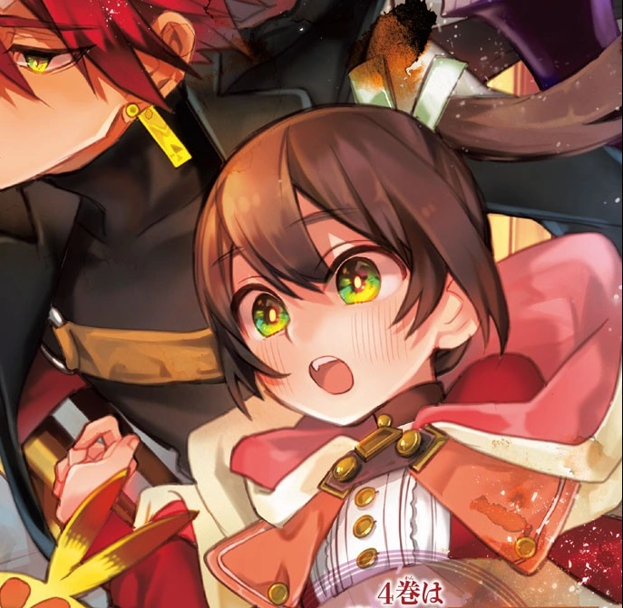 Liche | Majo no Kaigashuu Wiki | Fandom