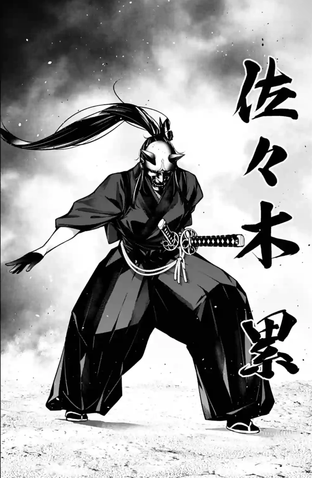 Rui Sasaki | Majo Taisen - The War of Greedy Witches Wiki | Fandom