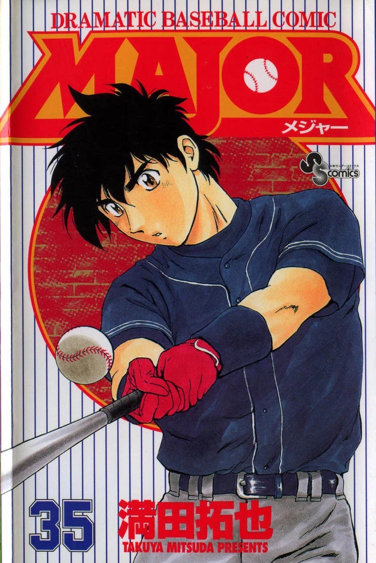 MAJOR Volume 35 | Major Wiki | Fandom