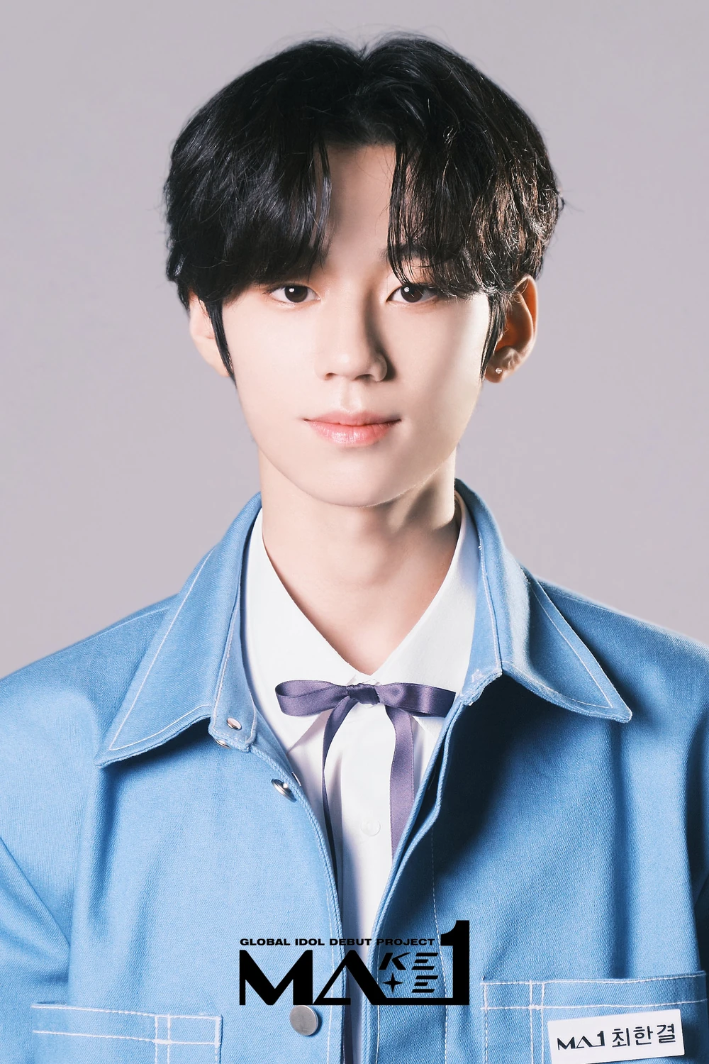 Choi Han Gyeol | Make Mate 1 Wiki | Fandom