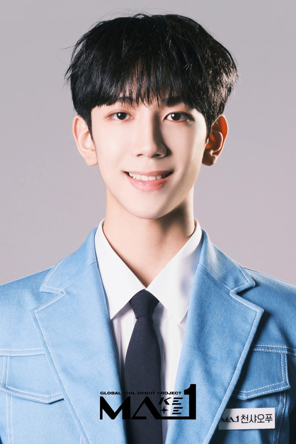 Chen Shiau Fu | Make Mate 1 Wiki | Fandom