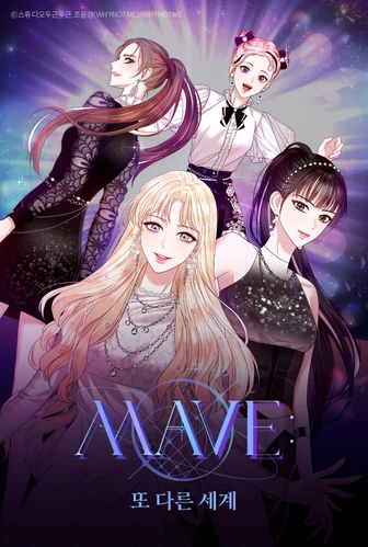 MAVE: Another World | MAVE: Wiki | Fandom