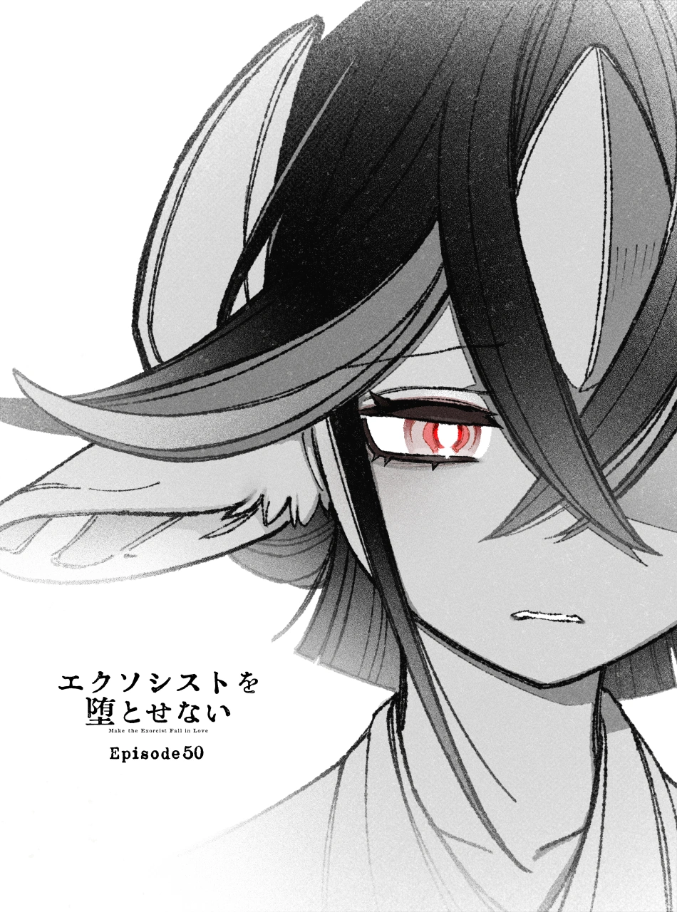 Episode 50 | Make the Exorcist Fall in Love Wiki | Fandom