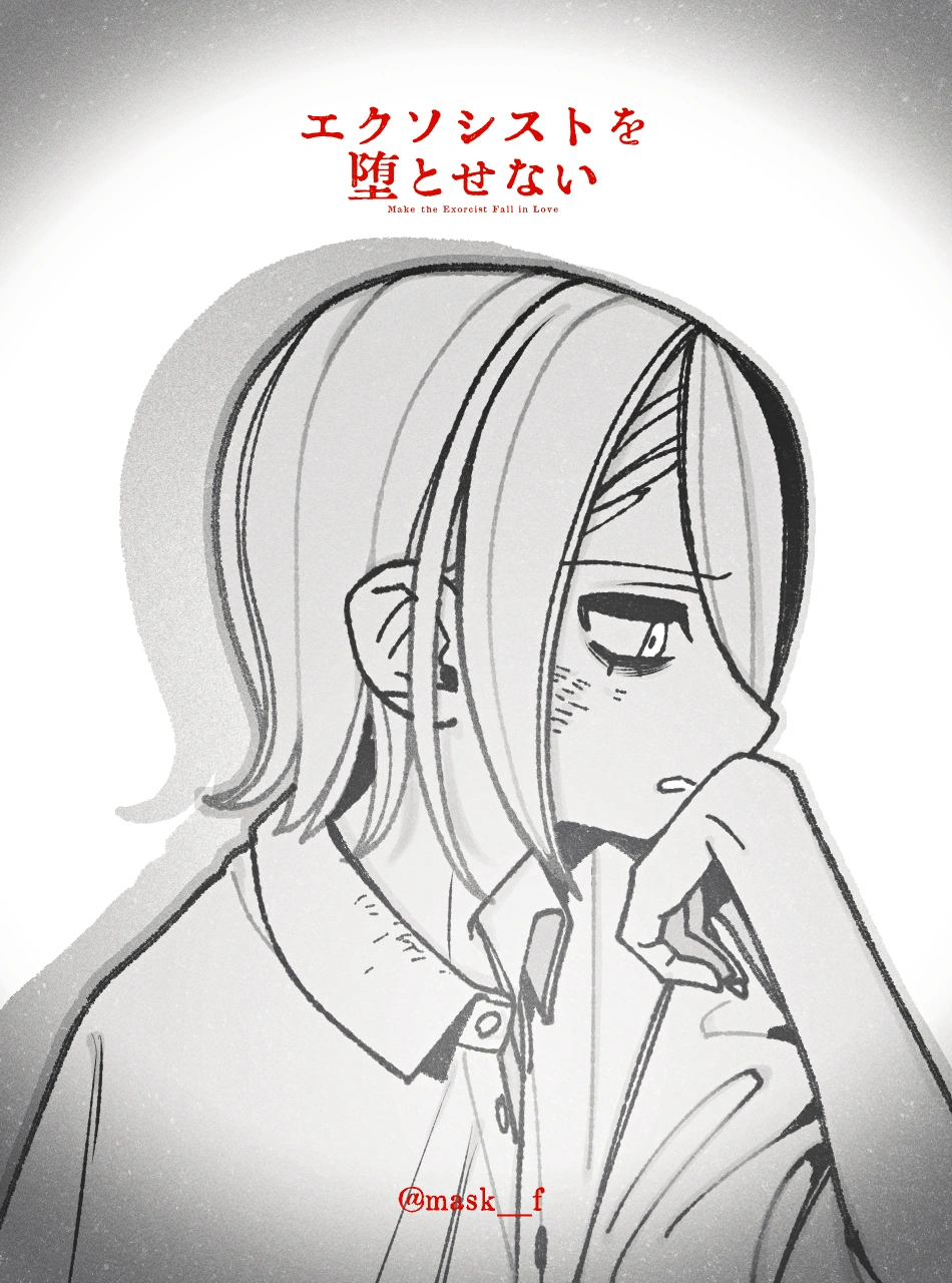 Episode 79 | Make the Exorcist Fall in Love Wiki | Fandom