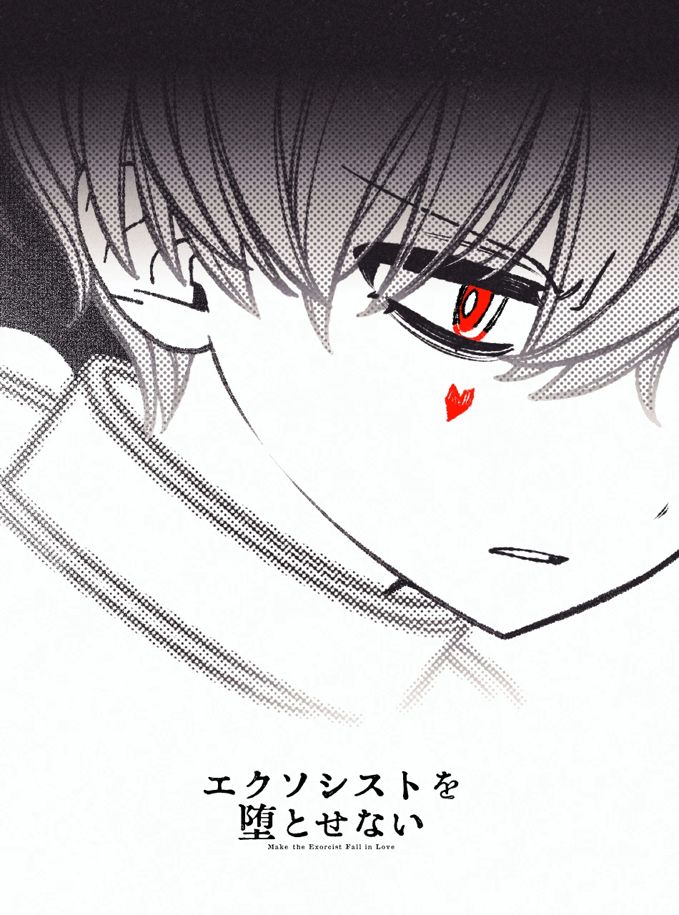 Episode 65 | Make the Exorcist Fall in Love Wiki | Fandom