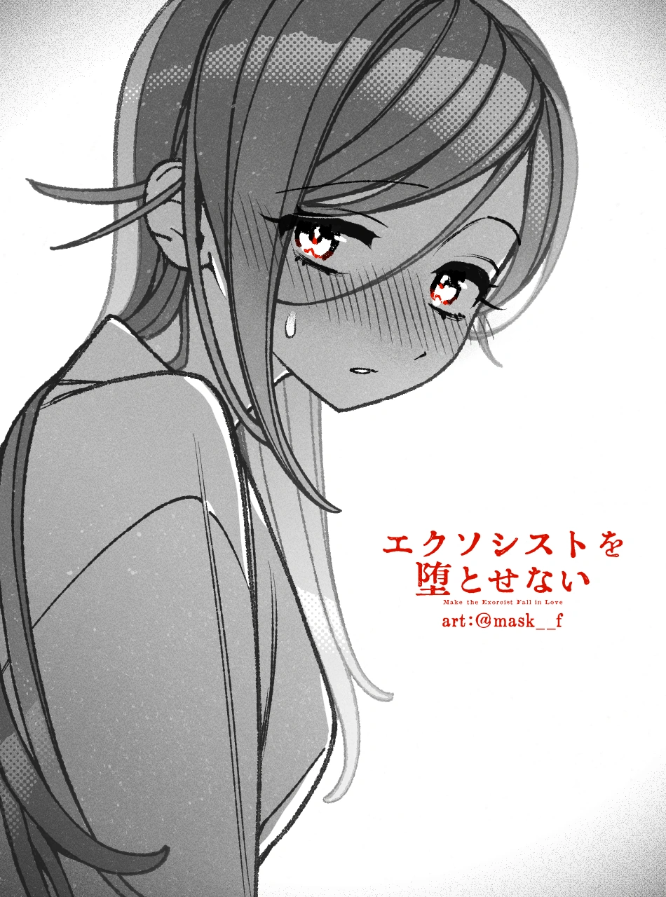 Episode 100 | Make the Exorcist Fall in Love Wiki | Fandom