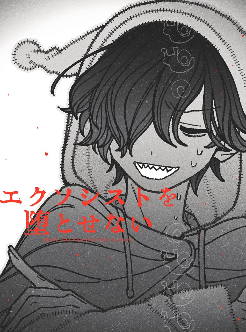 Episode 66 | Make the Exorcist Fall in Love Wiki | Fandom