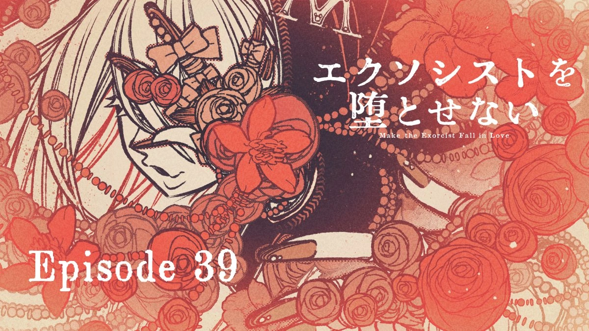 Episode 39 | Make the Exorcist Fall in Love Wiki | Fandom