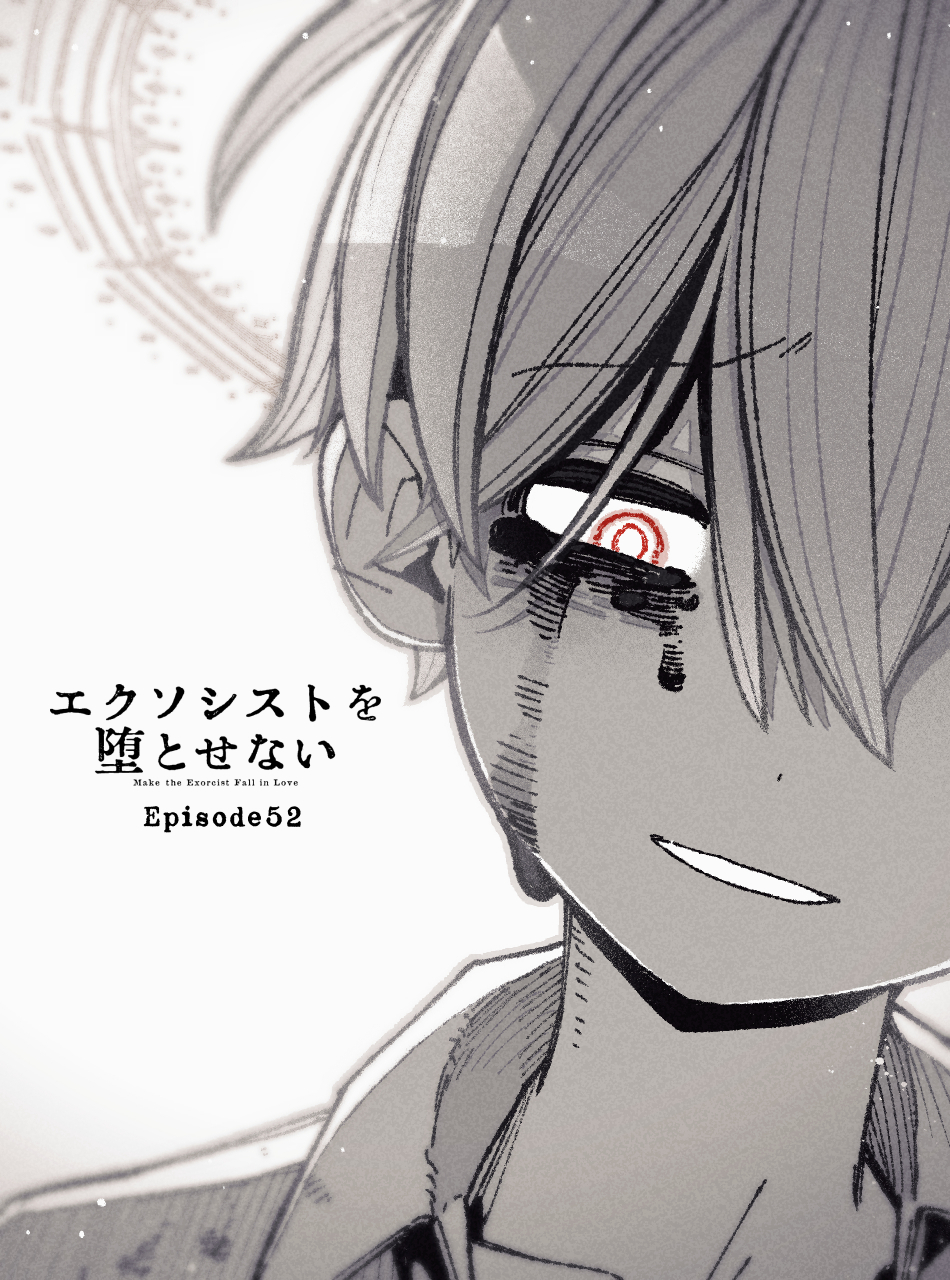 Episode 52 | Make the Exorcist Fall in Love Wiki | Fandom