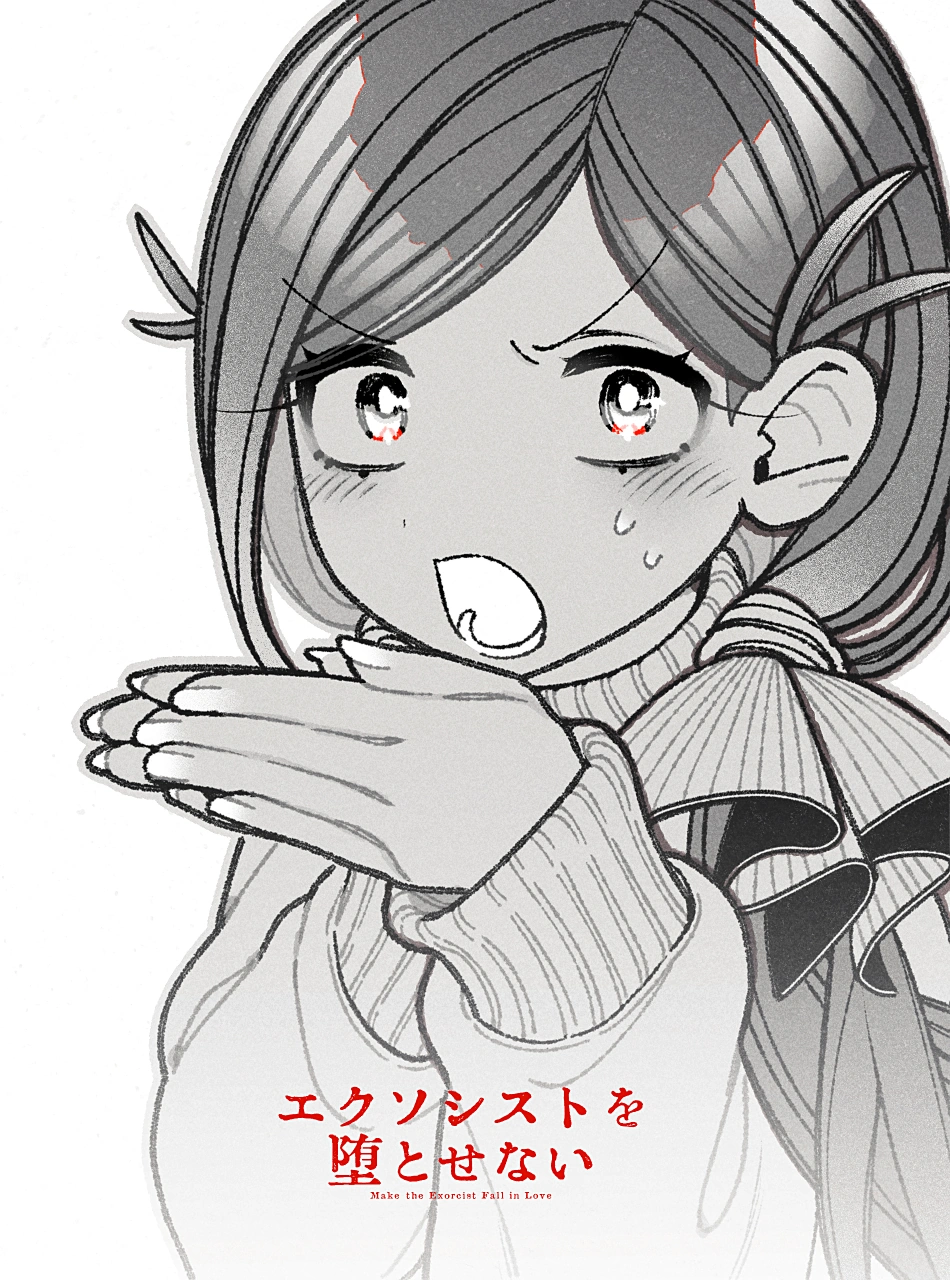 Episode 68 | Make the Exorcist Fall in Love Wiki | Fandom