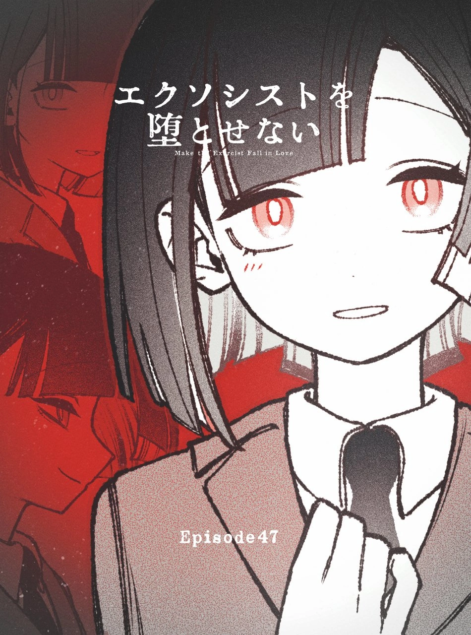 Episode 47 | Make the Exorcist Fall in Love Wiki | Fandom