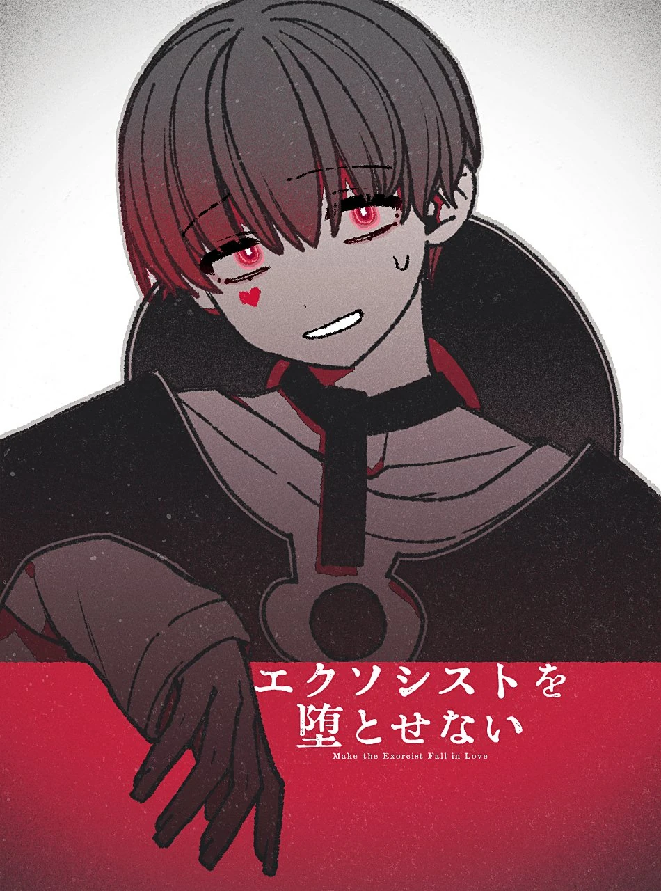 Episode 67 | Make the Exorcist Fall in Love Wiki | Fandom