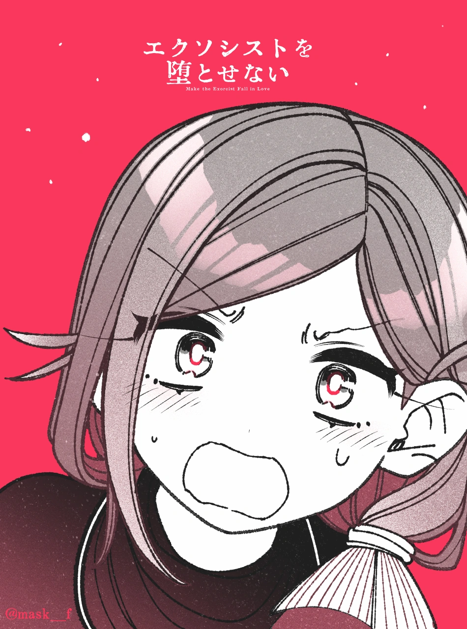 Episode 78 | Make the Exorcist Fall in Love Wiki | Fandom