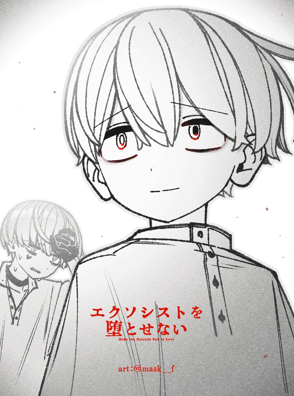 Episode 92 | Make the Exorcist Fall in Love Wiki | Fandom