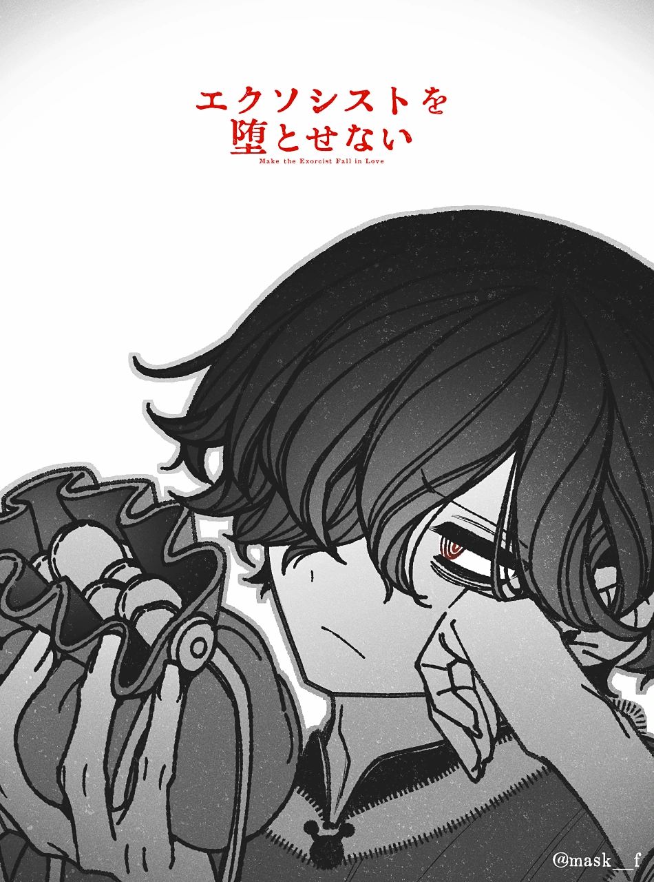 Episode 74 | Make the Exorcist Fall in Love Wiki | Fandom