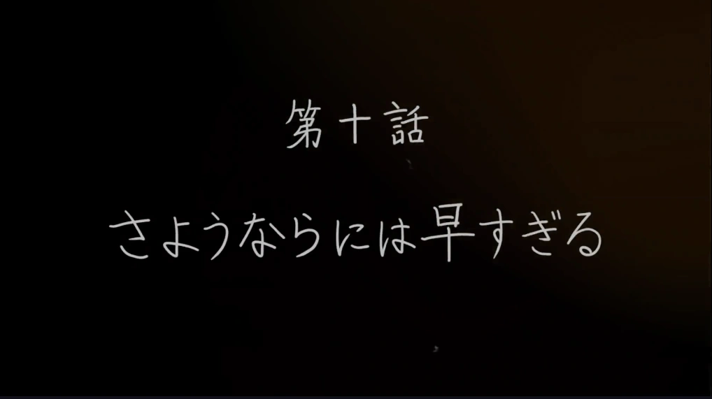 Season 1, Episode 10 | Too Many Losing Heroines Wiki | Fandom