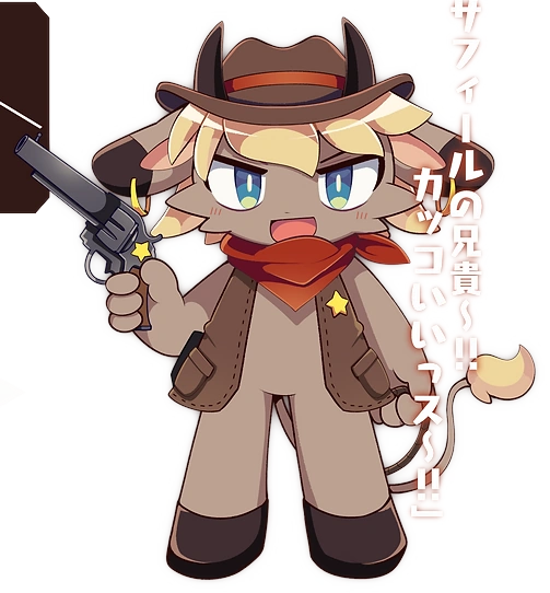 Cowdy | Makemon Wiki | Fandom