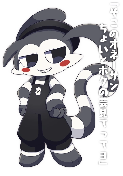 Pampty Mime | Makemon Wiki | Fandom