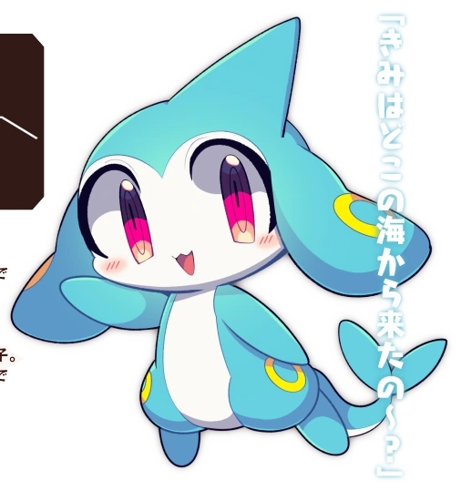 Luna | Makemon Wiki | Fandom