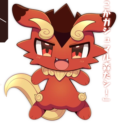 Shishinirai | Makemon Wiki | Fandom