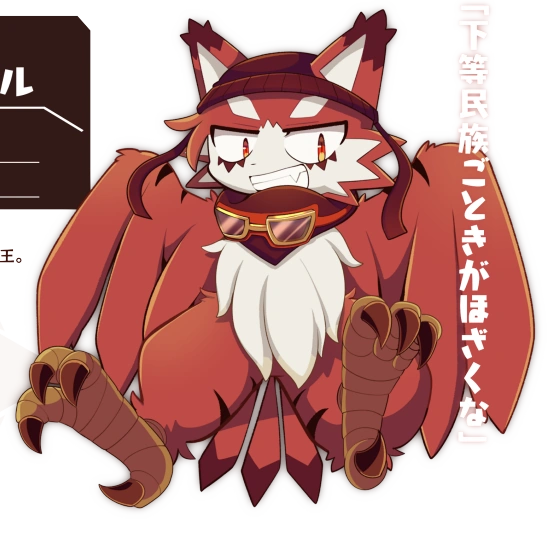 Torma Afmar | Makemon Wiki | Fandom